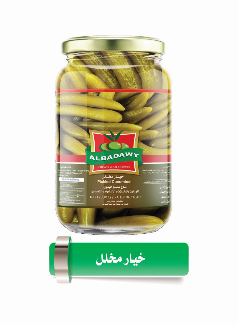 Pickled cucumber - Albadawy factory for olives,pickles,import and export