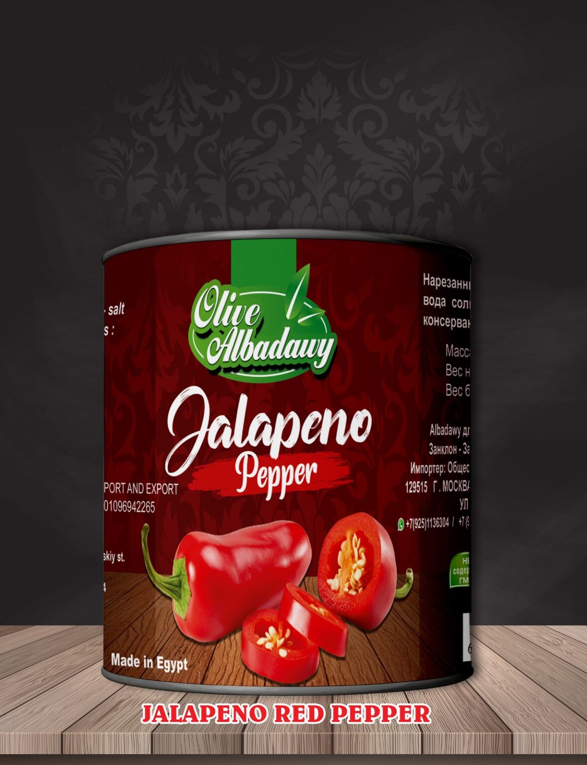 Sliced red jalapeno peppers - Albadawy factory for olives,pickles ...